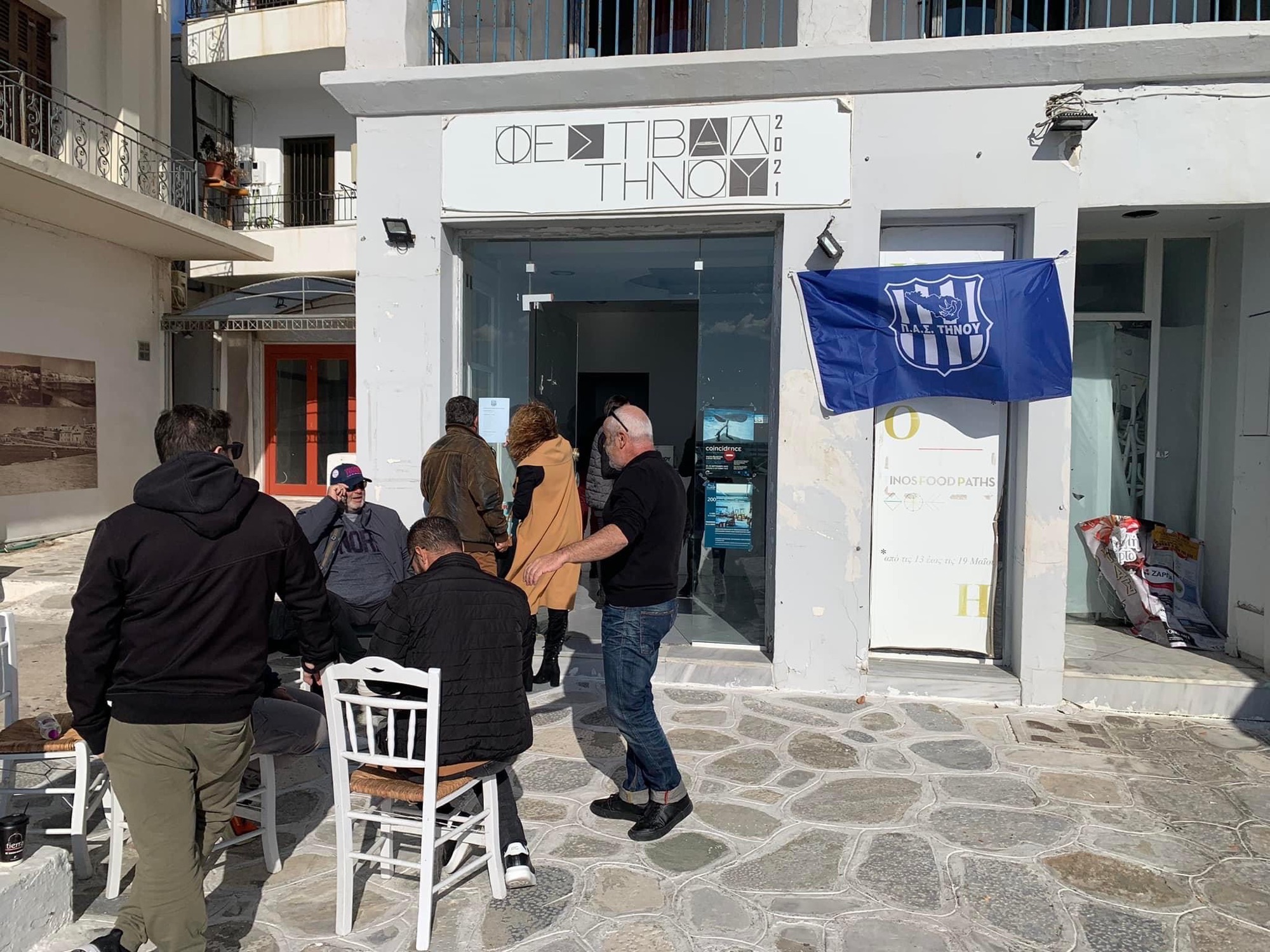 Σύσταση του νέου Δ.Σ για τον Π.Α.Σ Τηνου