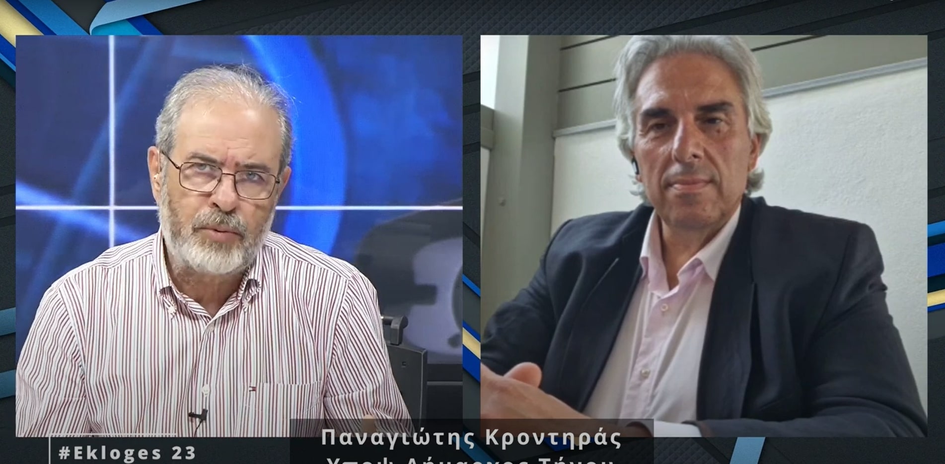 Την Δευτέρα θα είμαστε όλοι μαζί και θα πρέπει να λέμε καλημέρα γιατί ...