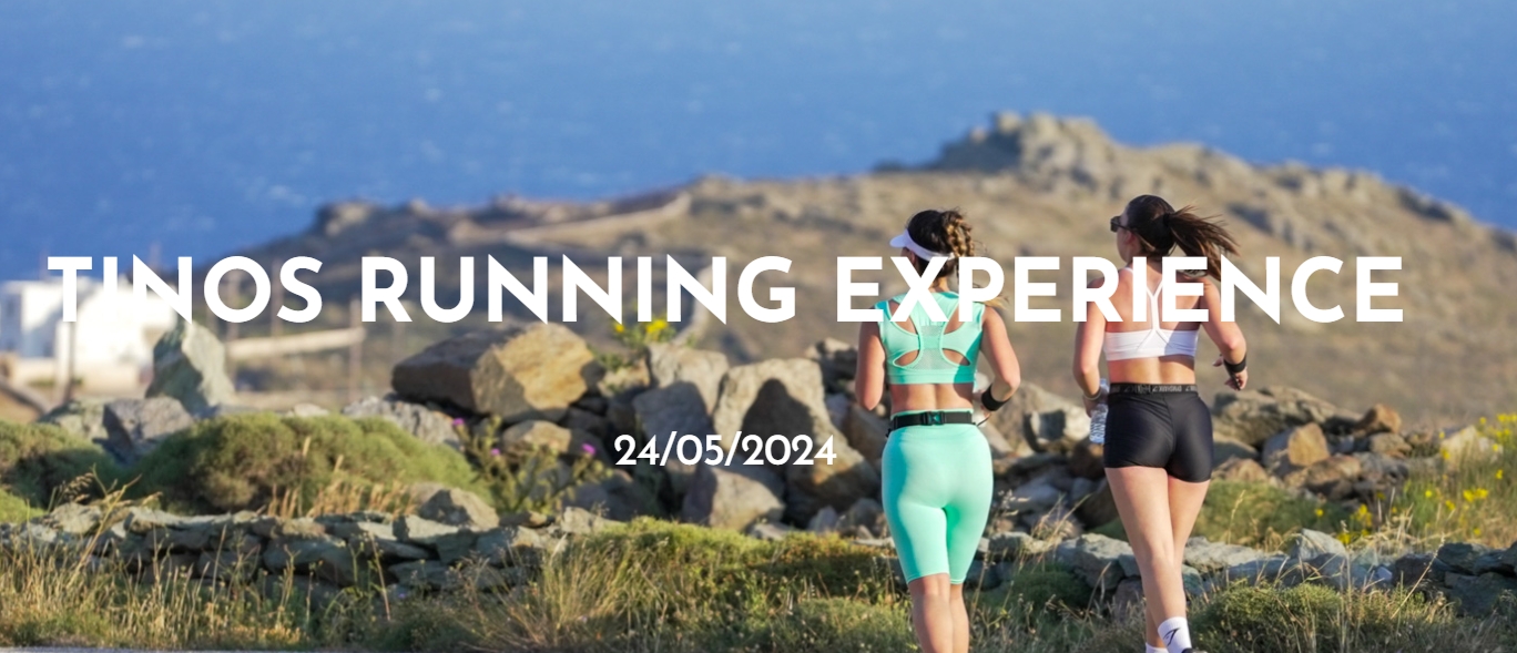 Έγραφες για το 9th Tinos Running Experience Avance 2024